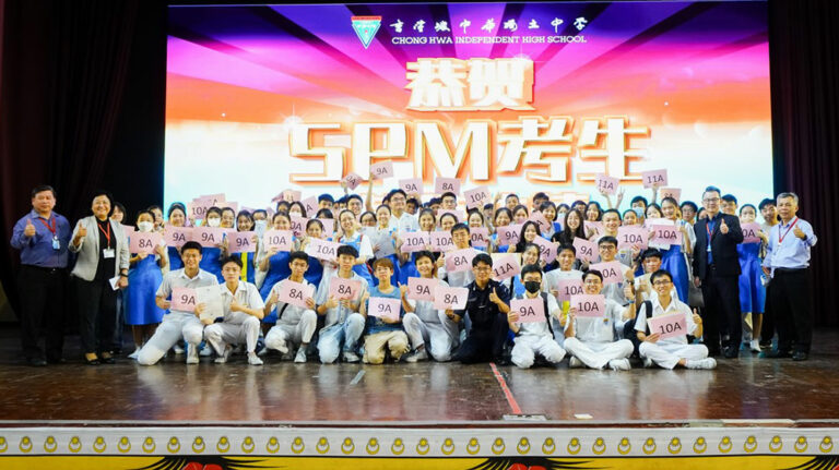 2023 SPM成绩放榜！本校106考生SPM喜获9A或以上佳绩！ – 吉隆坡中华独立中学 Chong Hwa Independent ...